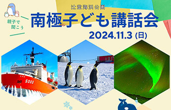 news_20241018_catch | mamamoana ママモアナ【湘南】